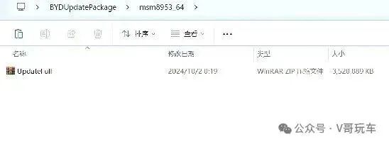 喜大普奔，21款唐dmi开始推送OTA，分享多媒体固件以及定制版高德地图 - OTA - 迪粉之家 - 比亚迪汽车粉丝之家