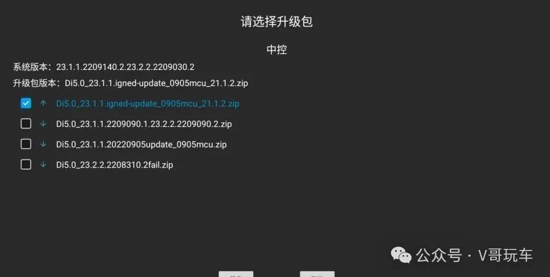 喜大普奔，21款唐dmi开始推送OTA，分享多媒体固件以及定制版高德地图 - OTA - 迪粉之家 - 比亚迪汽车粉丝之家