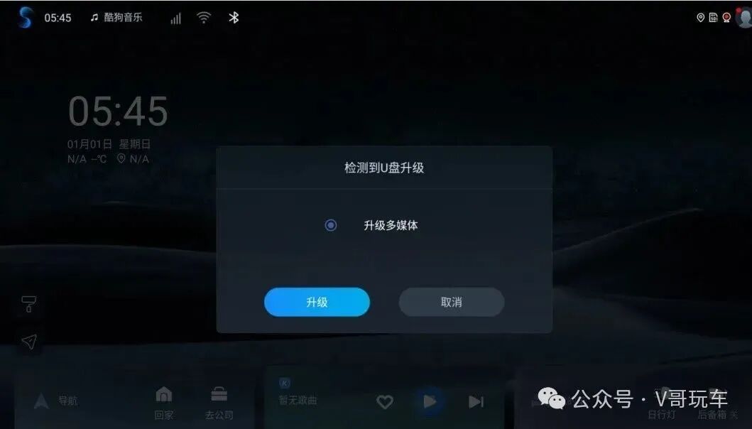喜大普奔，21款唐dmi开始推送OTA，分享多媒体固件以及定制版高德地图 - OTA - 迪粉之家 - 比亚迪汽车粉丝之家